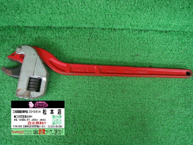 Yahoo!オークション - TMO 9-K-299 MCC 450 パイプコーナーレンチ