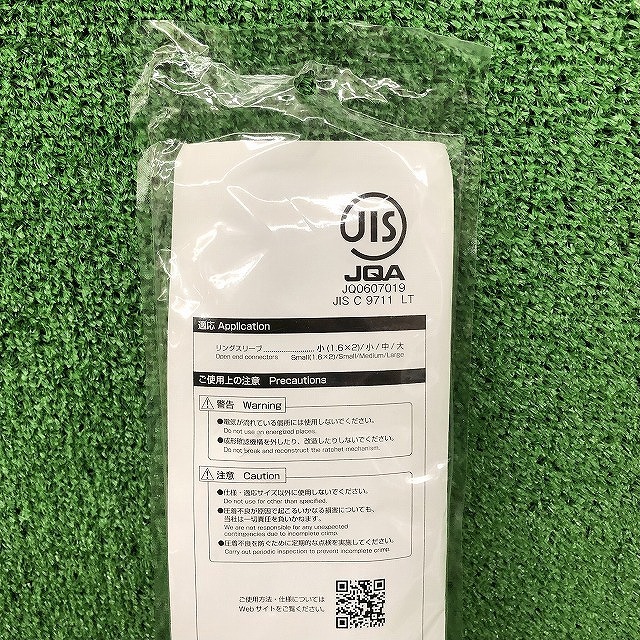 Yahoo!オークション - TMO 9-M-6 未開封品 HOZAN P-77 電気工事士 圧着...