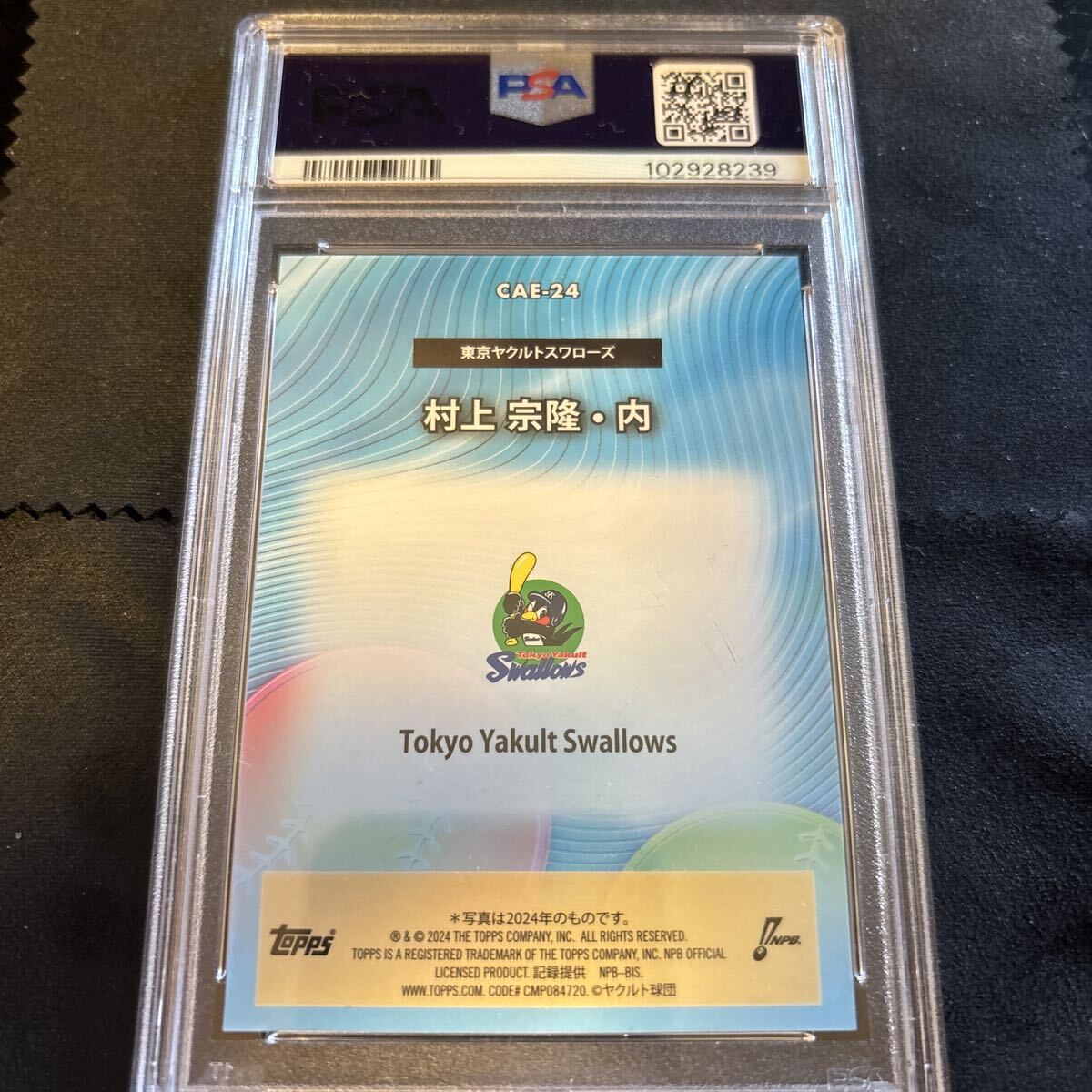 【樂淘letao】日本代購代標第一品牌－Topps Chrome NPB PSA10 村上宗隆 GOLD Refractor MLB all-etch インサート 50シリ 東京ヤクルトスワローズ
