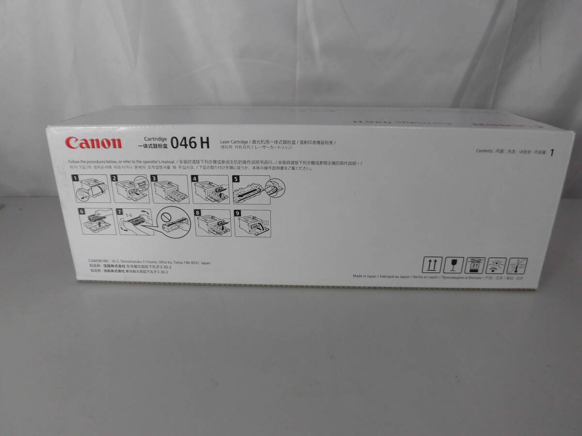 Yahoo!オークション - 2618 CANON カートリッジ046H マゼンダ 未開封...
