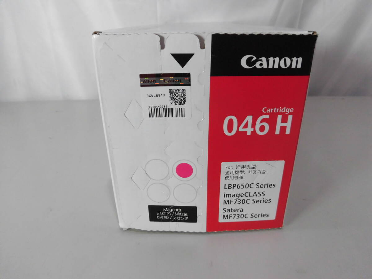 Yahoo!オークション - 2618 CANON カートリッジ046H マゼンダ 未開封...