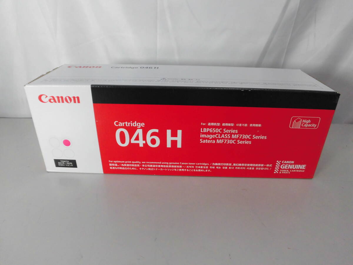Yahoo!オークション - 2618 CANON カートリッジ046H マゼンダ 未開封...