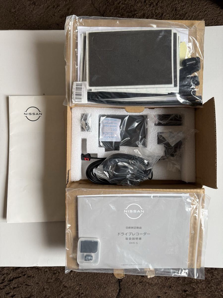 Yahoo!オークション - 未使用 日産 純正 ドライブレコーダー DH5-S