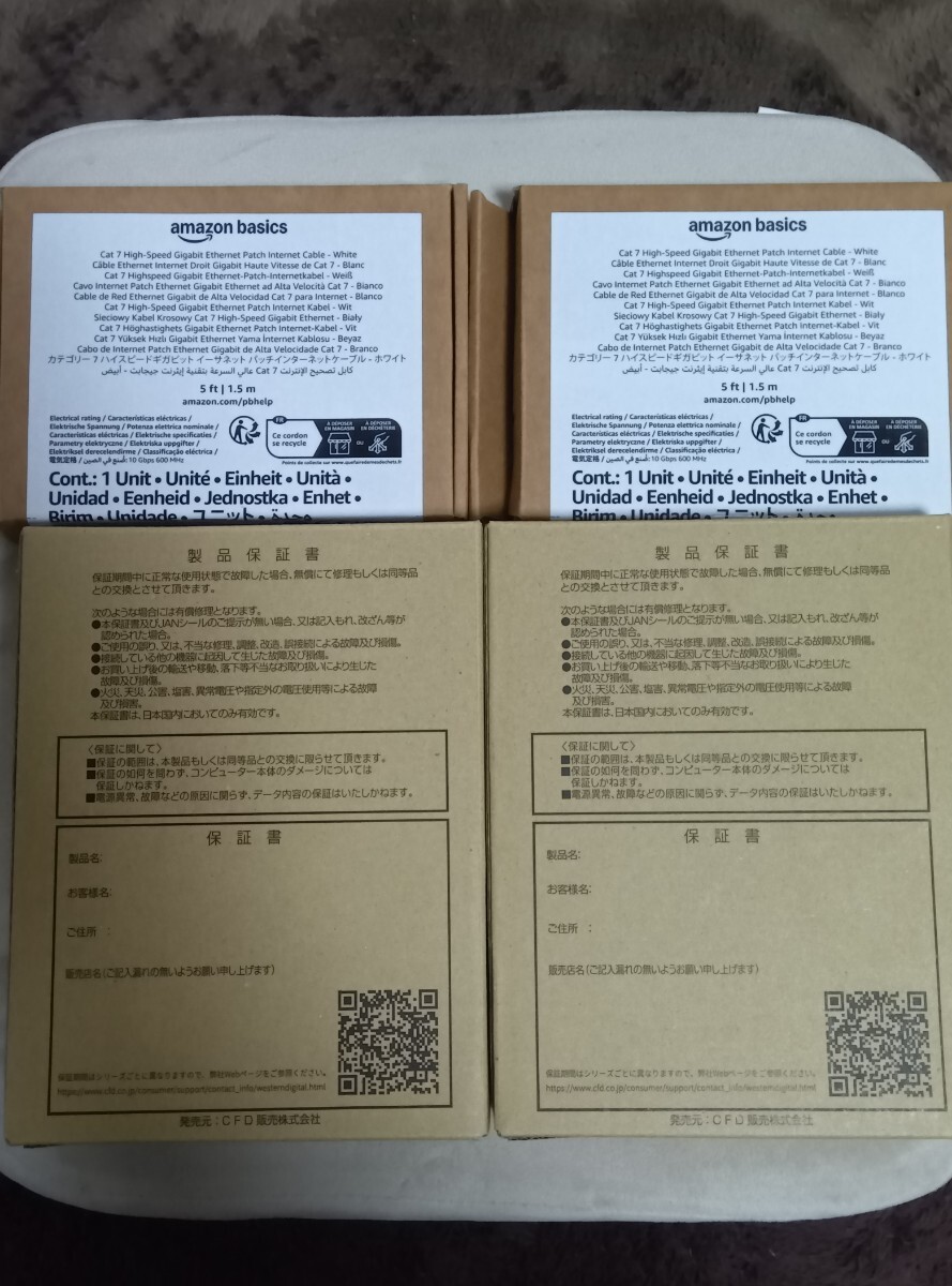 Yahoo!オークション - 【未使用品】WesternDigitar 6TB HDD インターネ...