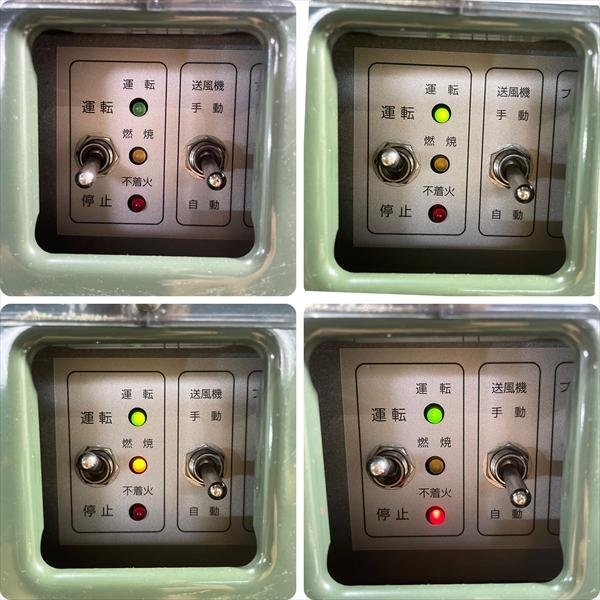 Yahoo!オークション - 光合成促進機 ネポン CG-254S2 50/60Hz 200V 灯...