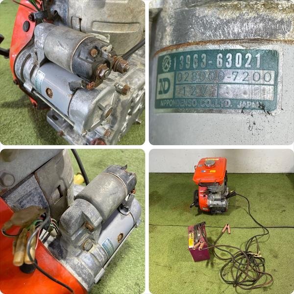 Yahoo!オークション - ガソリンエンジン クボタ GS280-GCL-S 最大7.5馬...