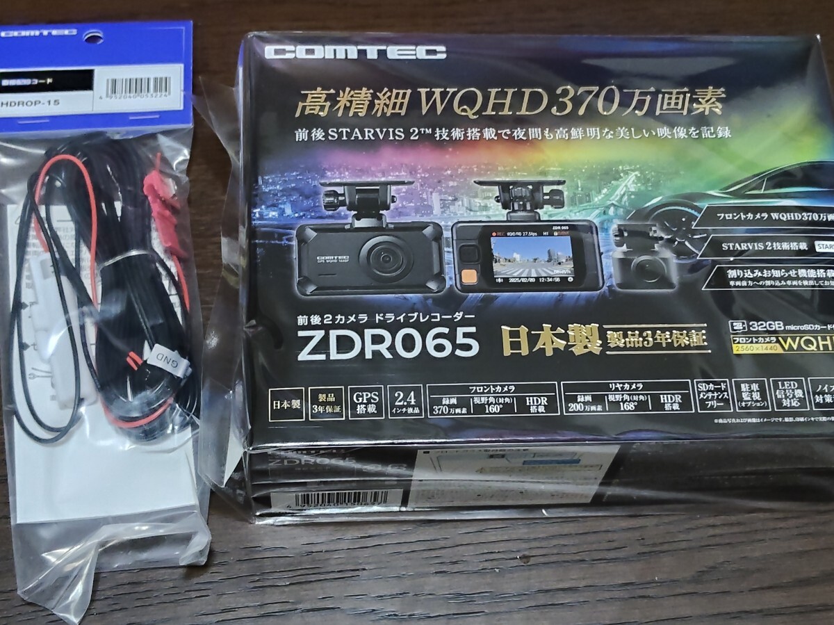 Yahoo!オークション - ドライブレコーダー 前後2カメラ コムテック ZDR...