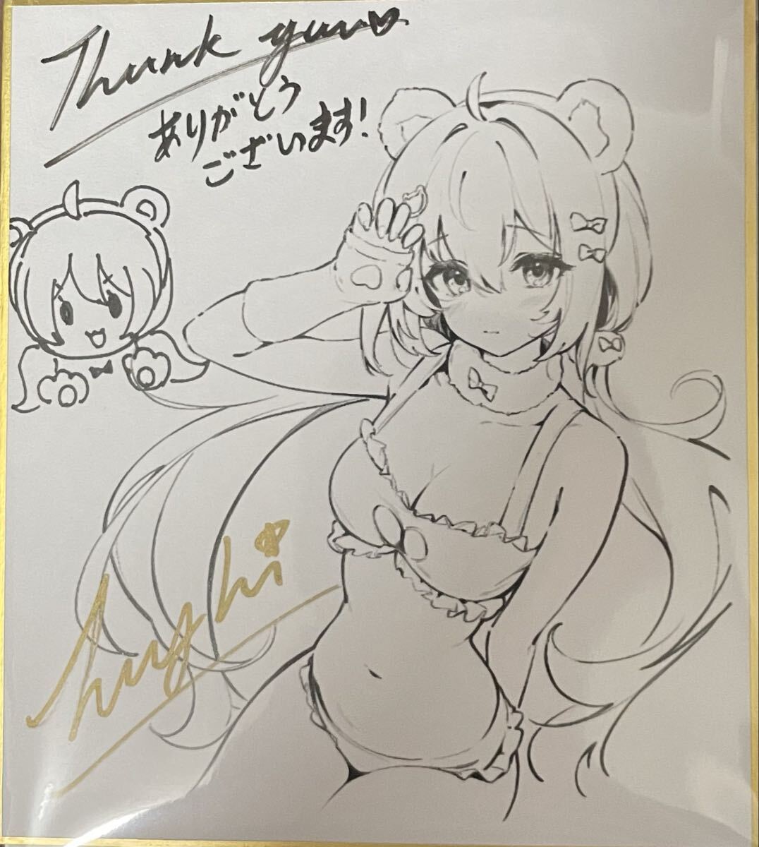 Yahoo!オークション - ほうき星 直筆イラスト 色紙