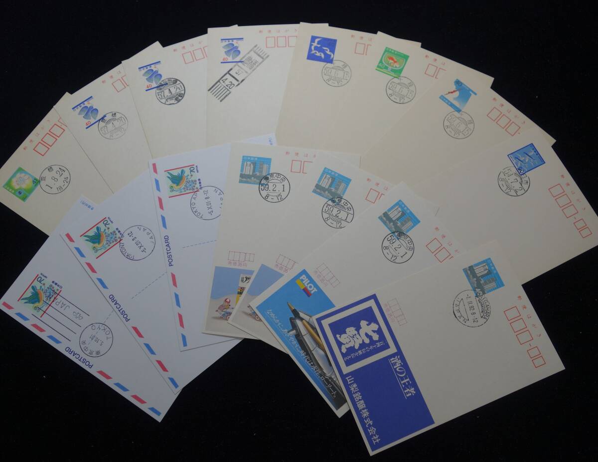 Yahoo!オークション - K570 はがき・葉書・ハガキ/消印付き/各種 まと...