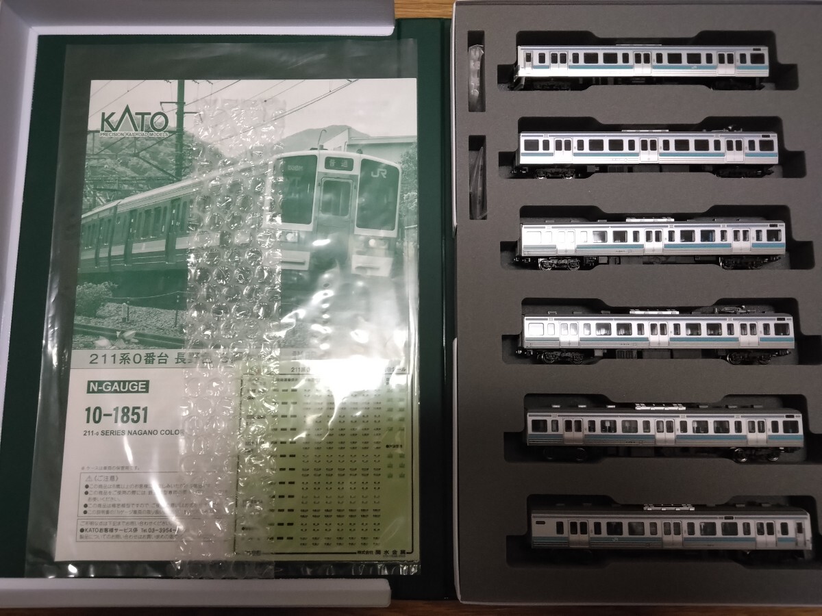 Yahoo!オークション - KATO 10-1851 211系0番台 長野色6両セット カト...