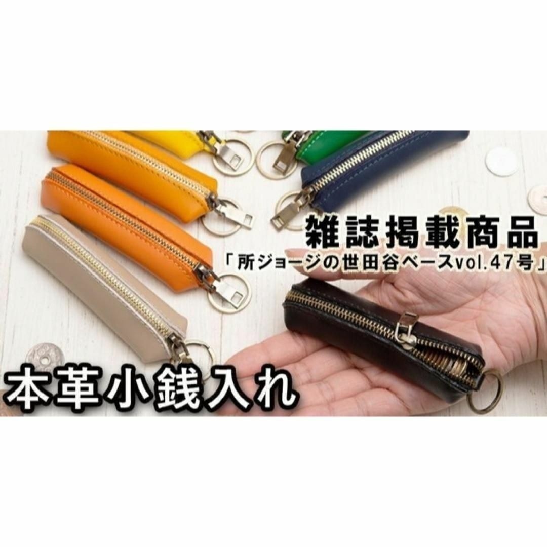 Yahoo!オークション - 本革ミニ財布 小銭入れ コインケース YKKファス...