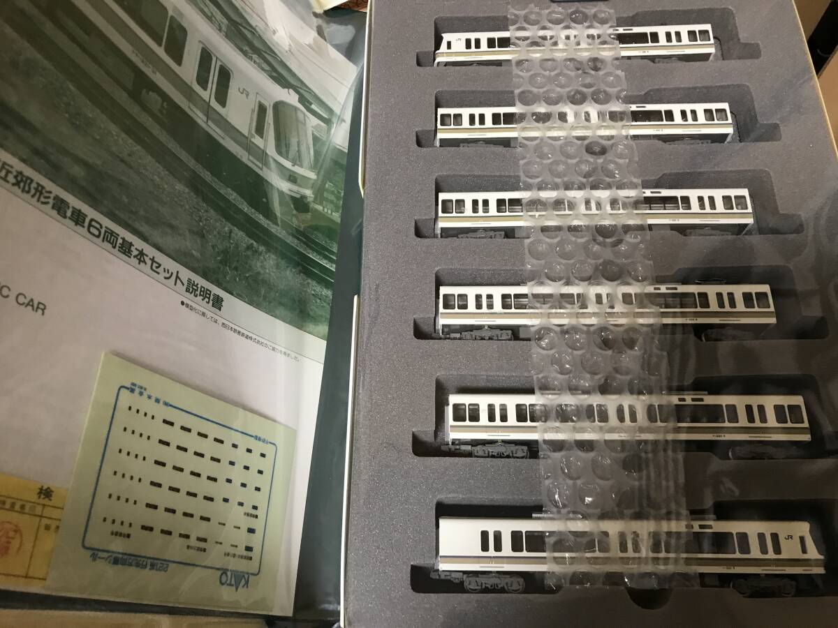 【樂淘letao】日本代購代標第一品牌－KATO 10-170×2 JR221系 直流近郊電車12両セットです。