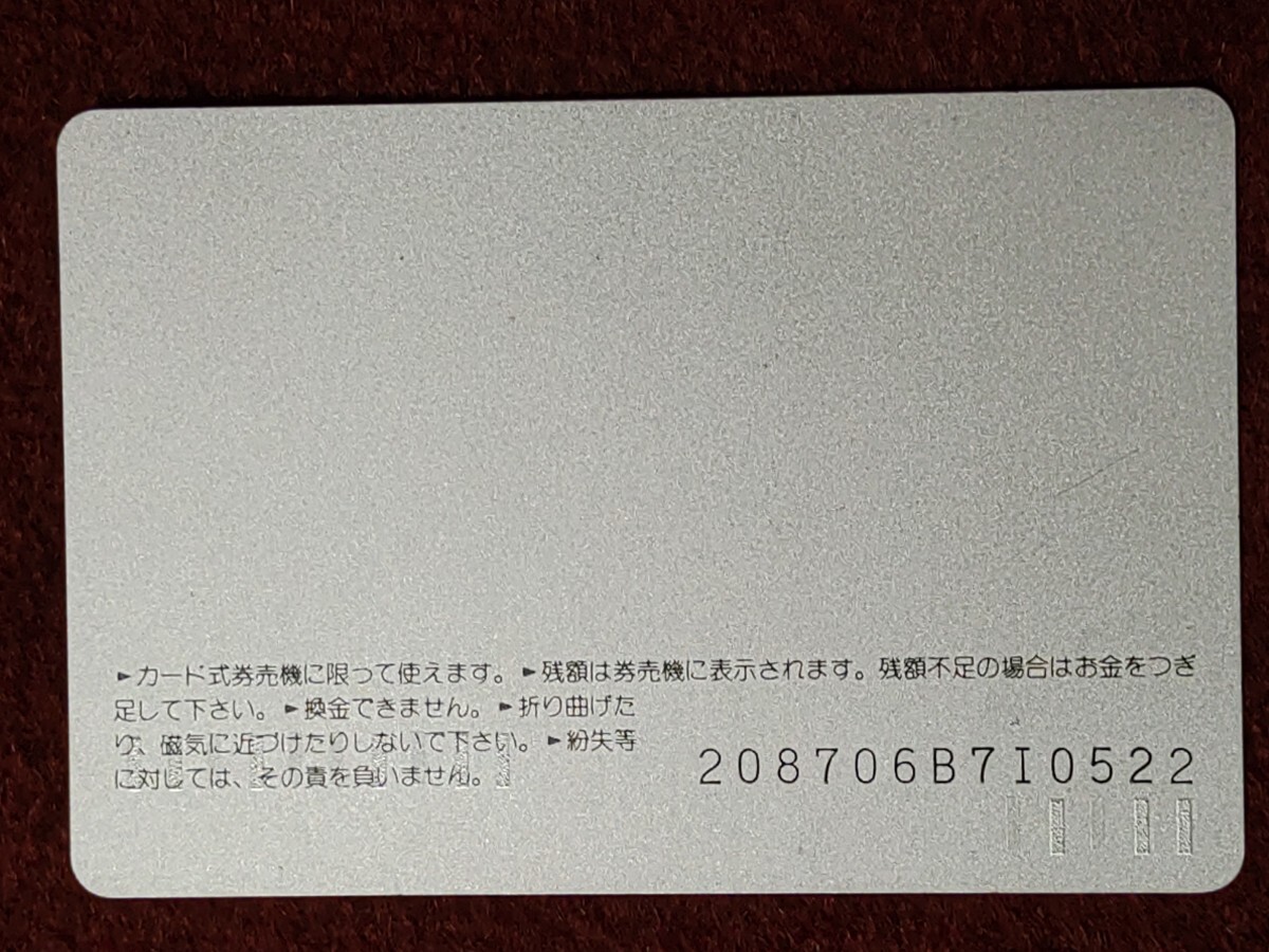 Yahoo!オークション - JTB梅田支店 大阪駅構内 JR西日本《未使用1000円...