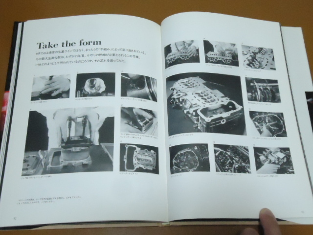 Yahoo!オークション - NR 750 検 RC40 NR500 VFR750R RC30 V4 レーサー...