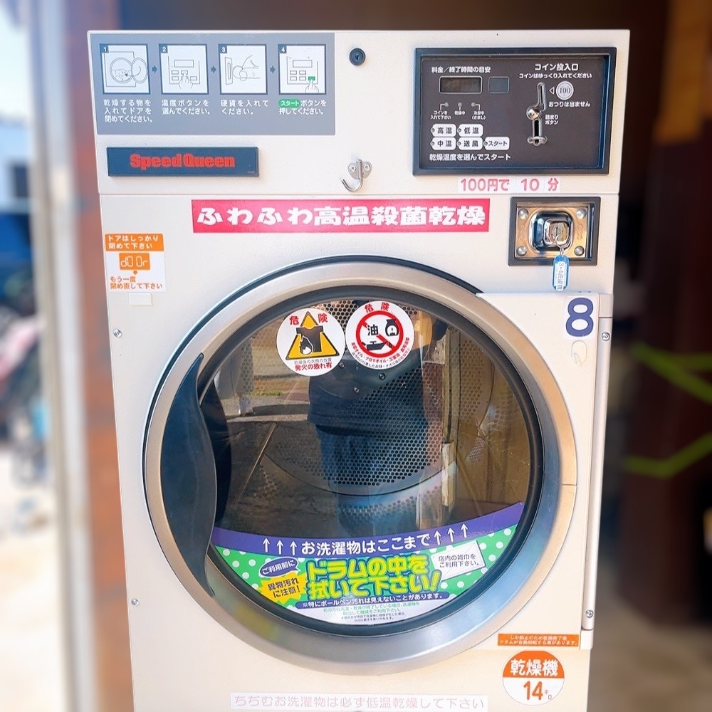 Yahoo!オークション - Speed Queen コイン式ガス乾燥機 270SRG 14kg LP...