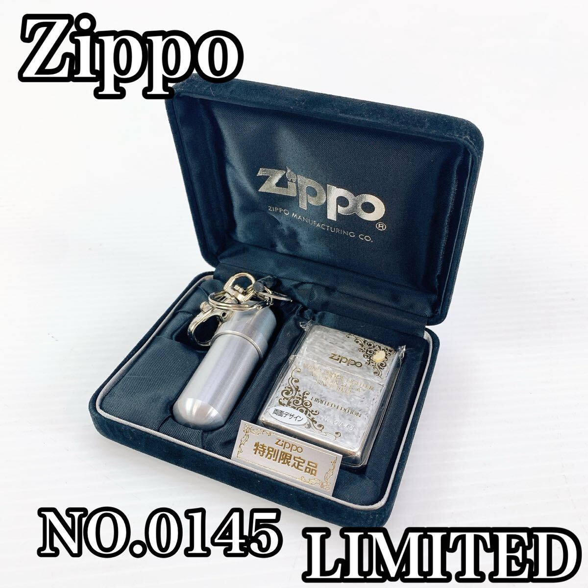 Yahoo!オークション - Y-451 ZIPPO リミテッドエディション 特別限定品...