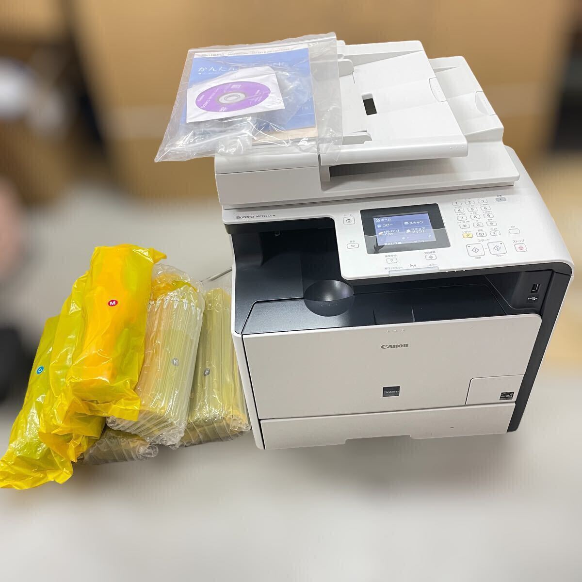 Yahoo!オークション - Canon カラーレーザー複合機 Satera A4 複合機 M...