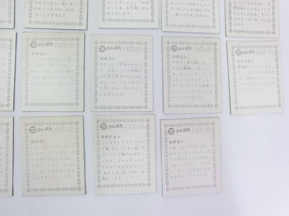 Yahoo!オークション - 昭和 放映当時物 がんばれ ロボコン カード 39枚...