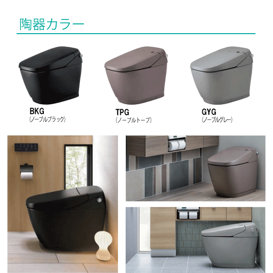 便器 サティスGタイプ 床上排水 ECO5 G6グレード YBC-G30P DV-G316P タンクレス リクシル LIXIL INAX(洋式)｜売買されたオークション情報、yahooの商品 ...