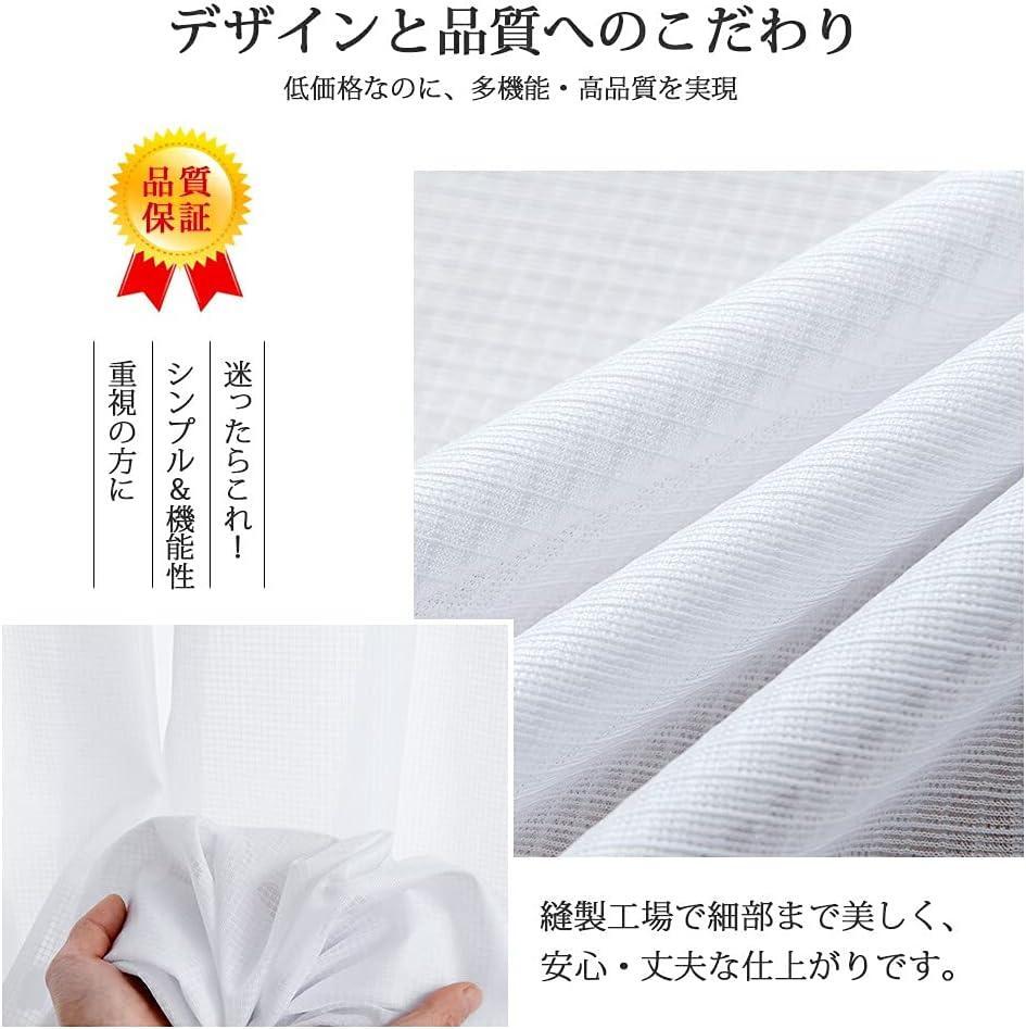 Yahoo!オークション - AIFY レースカーテン 2枚組 幅100×丈108cm 夜も...