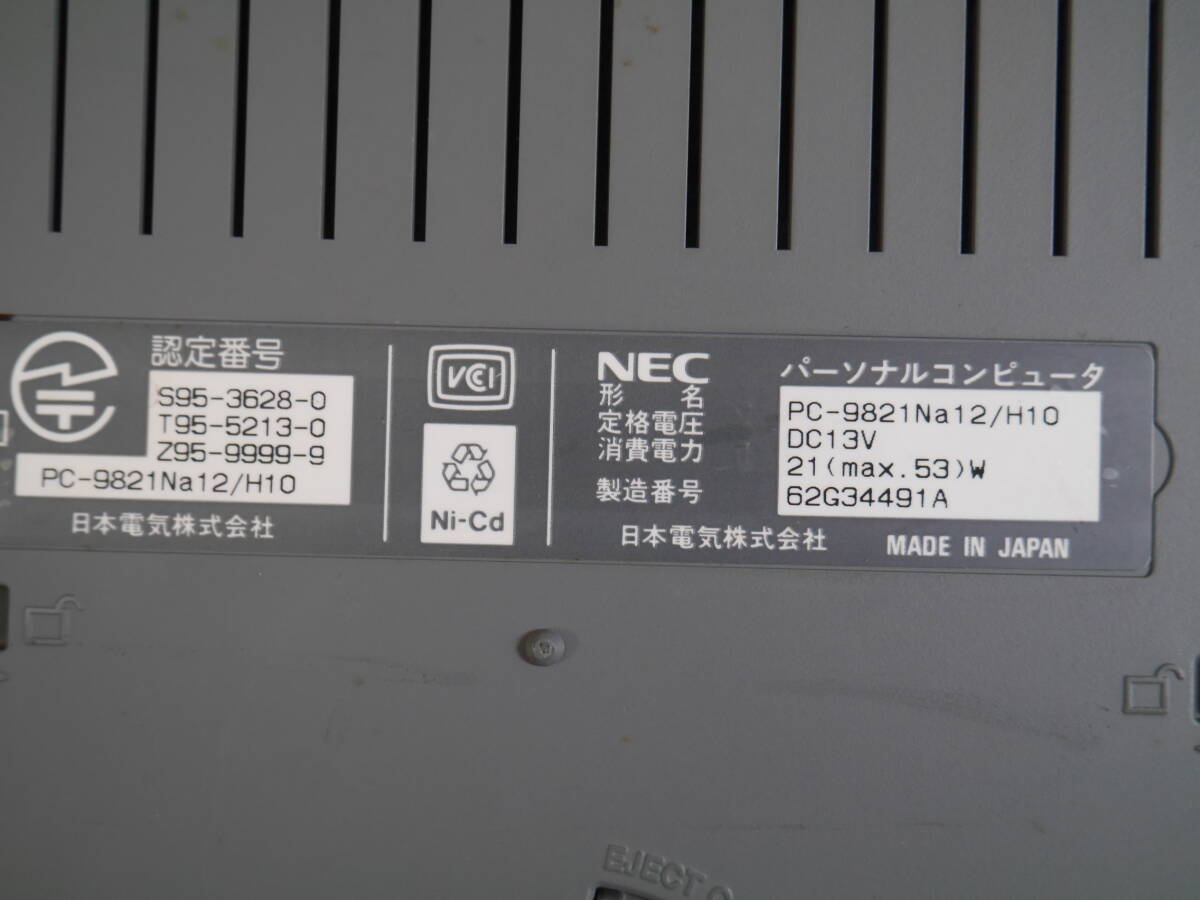 NEC PC9821NW150S20D/PC9821NA12/H10 2点セット 動作未確認(ノートブック)｜売買されたオークション情報、yahooの商品情報をアーカイブ公開 - オークファン ...