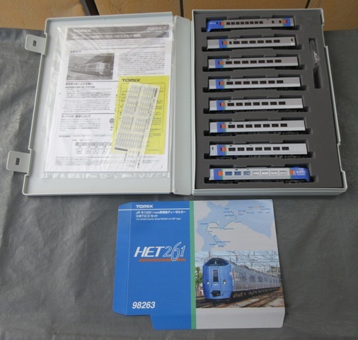Yahoo!オークション - 車両美品 ケース付き TOMIX 98263 JR キハ261 1...