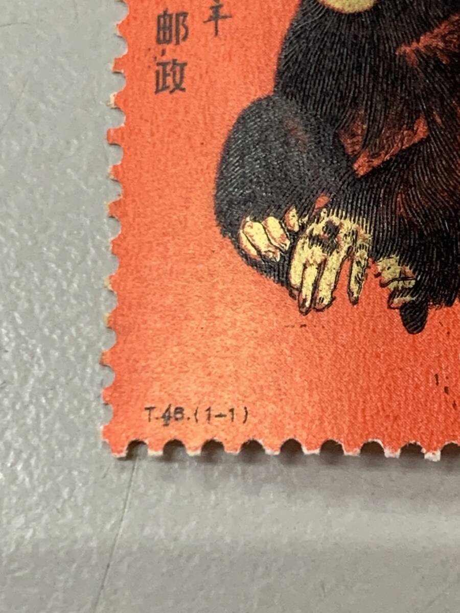 Yahoo!オークション - N2681 中国切手 T.46 8分 1980 赤猿 庚申年 年賀...
