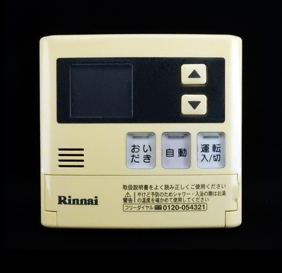 Yahoo!オークション - MC-120V リンナイ Rinnai 東京ガス 給湯器 リモ...