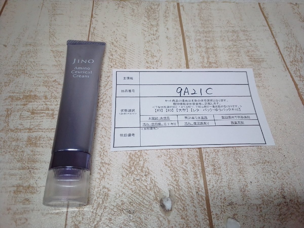 Yahoo!オークション - コスメ 《未使用品》JINO ジーノ アミノシューテ...