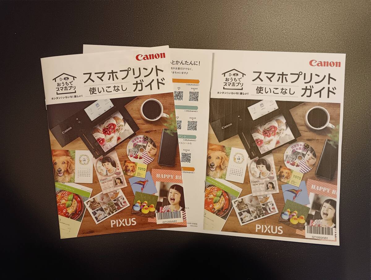 Yahoo!オークション - Canon インクジェットプリンター PIXUS TS8130 ...