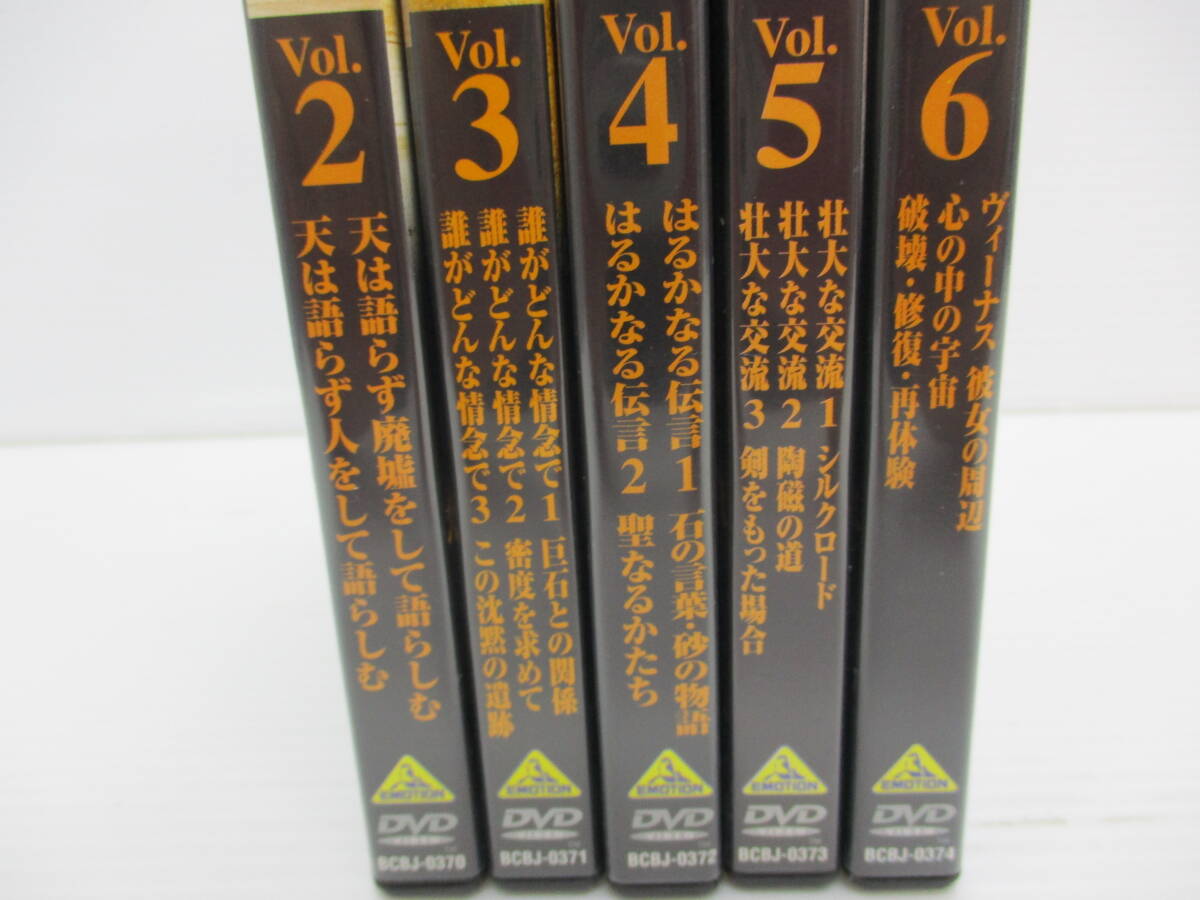 Yahoo!オークション - 11-138 NHK 未来への遺産 DVD Vol.2-6 1巻欠品 5...