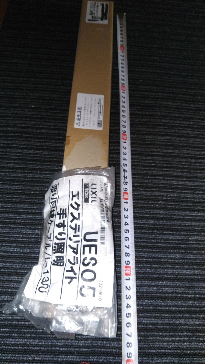 Yahoo!オークション - LIXILスマート宅配ポスト ファンクションユニッ...