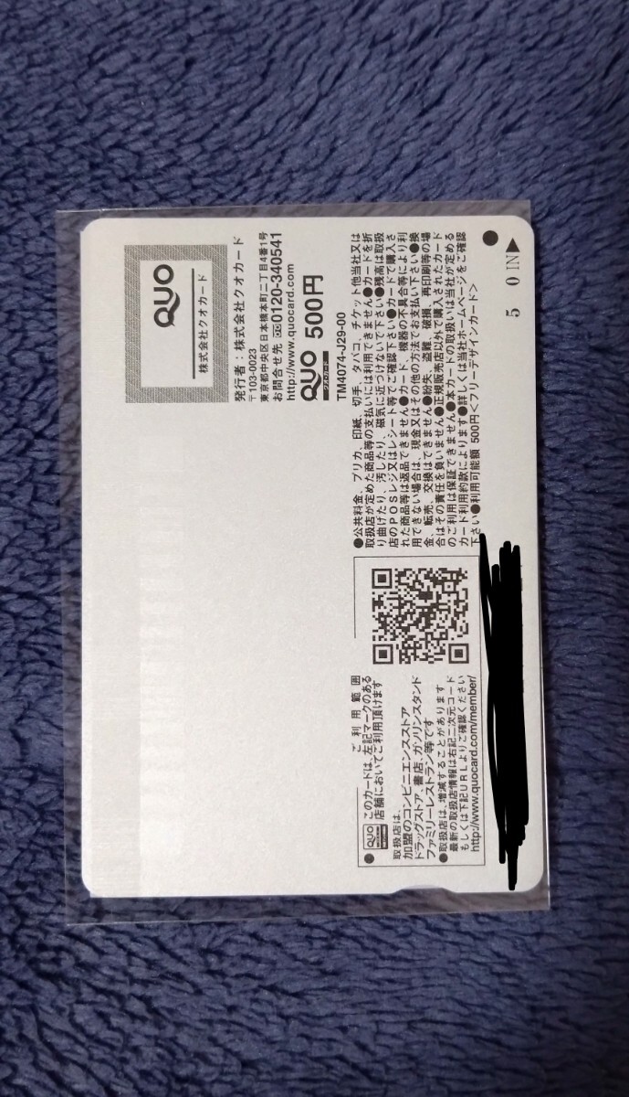 【樂淘letao】日本代購代標第一品牌－沢口愛華 ヤングマガジン 抽プレ クオカード 当選品 未使用