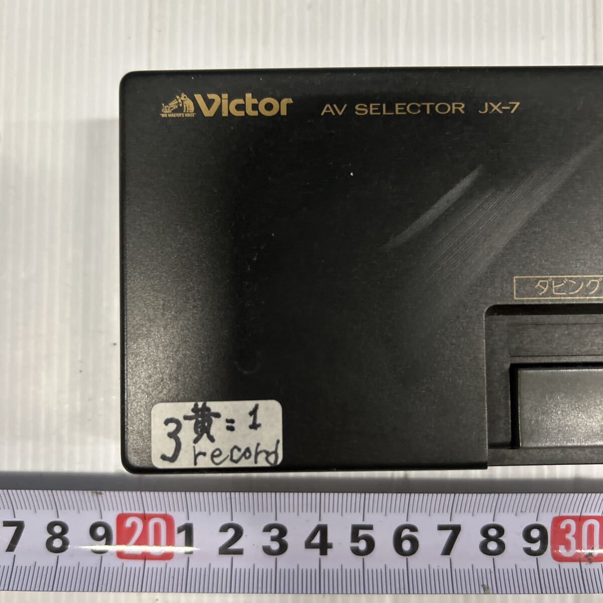 Yahoo!オークション - Victor AVセレクター ビクター セレクター SELEC...