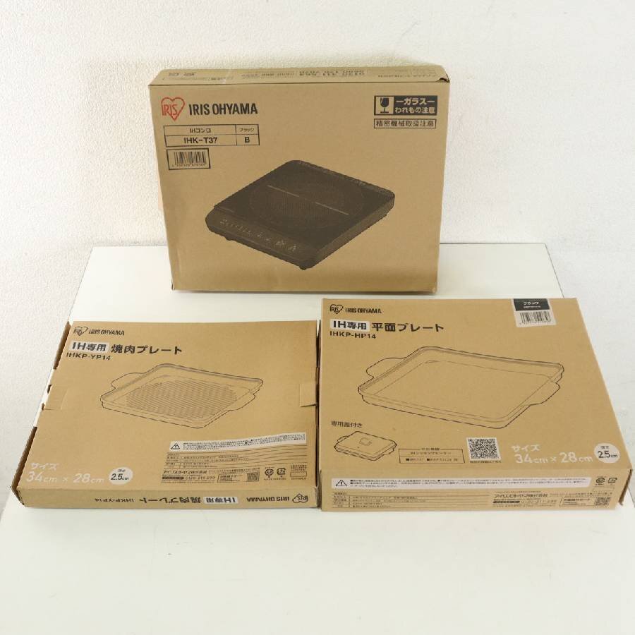 Yahoo!オークション - 2021年製 アイリスオーヤマ IHK-T37 1口 卓上 14...