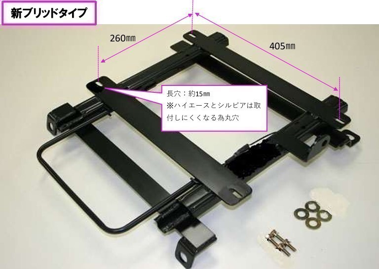 Yahoo!オークション - スズキ スイフト ZC33 ブリッド用 新ブリッドタ...