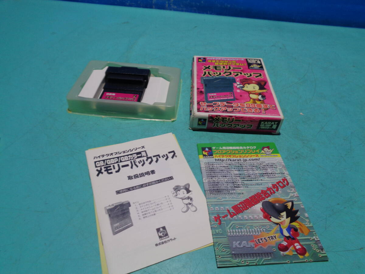 Yahoo!オークション - ハイテクオプションシリーズ GB/GBP/GBカラー用 ...