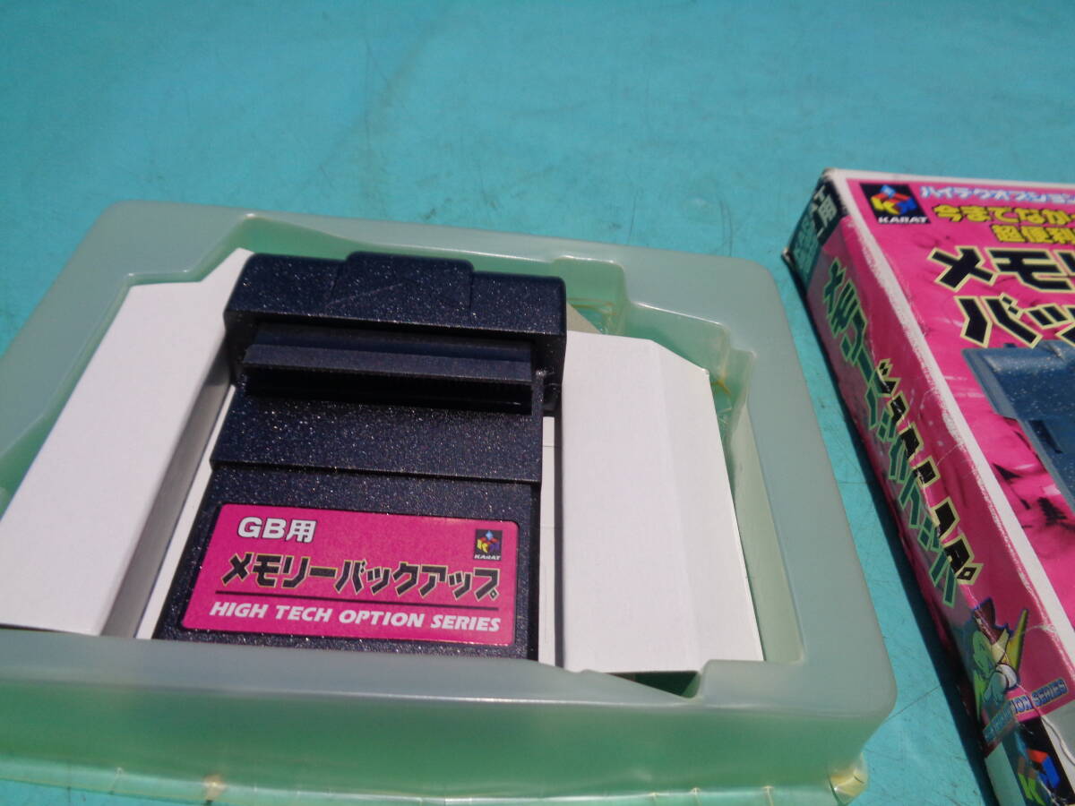 Yahoo!オークション - ハイテクオプションシリーズ GB/GBP/GBカラー用 ...