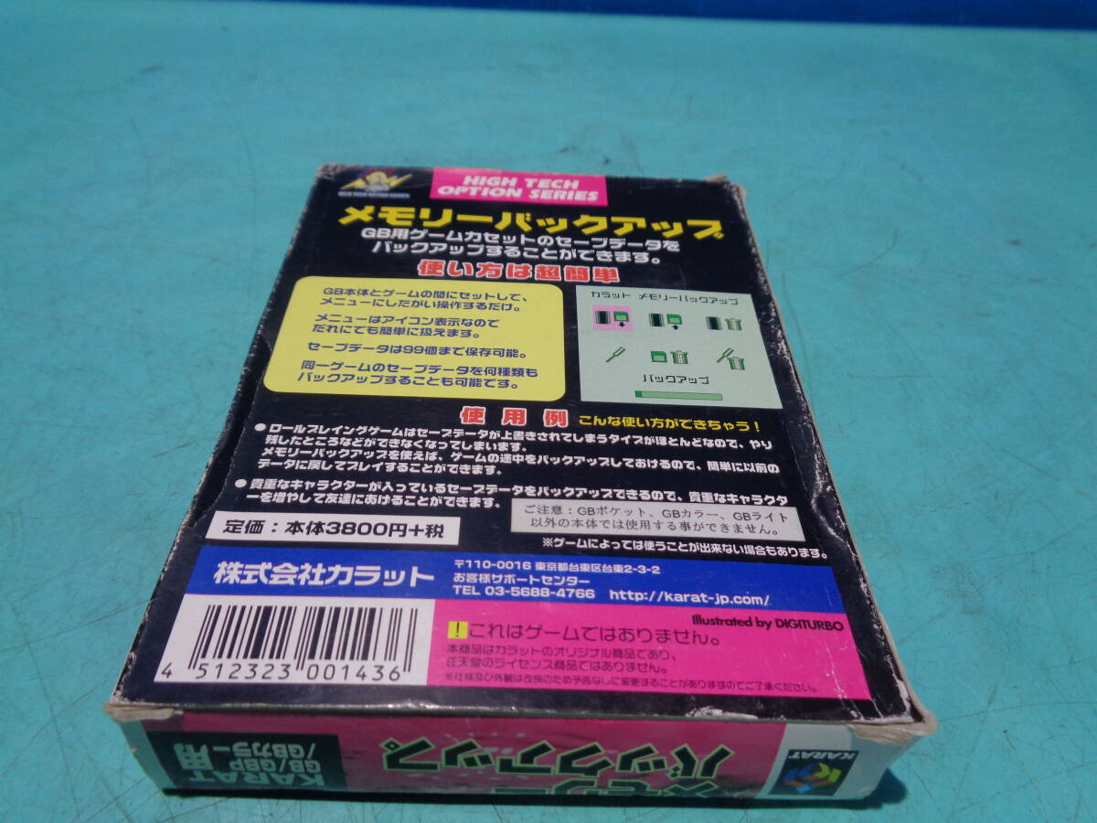 Yahoo!オークション - ハイテクオプションシリーズ GB/GBP/GBカラー用 ...