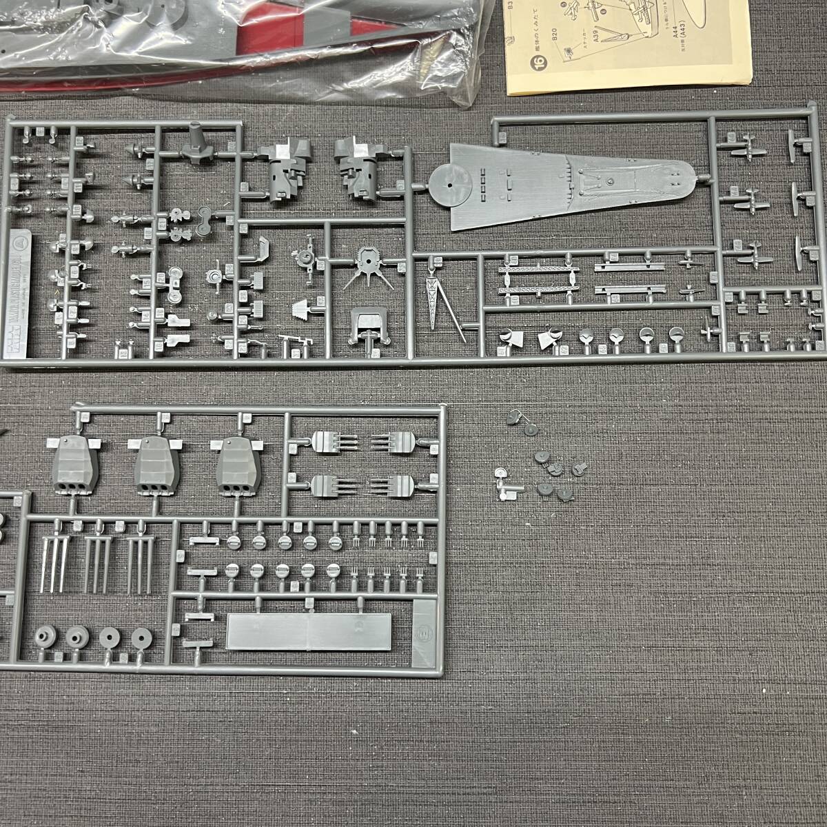 Yahoo!オークション - TAMIYA タミヤ 1/700 戦艦 大和 BATTLESHIP YAM...