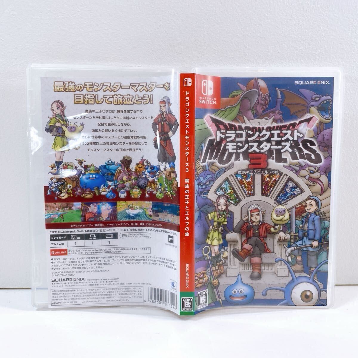 Yahoo!オークション - 330Nintendo Switch ドラゴンクエストモンスター...