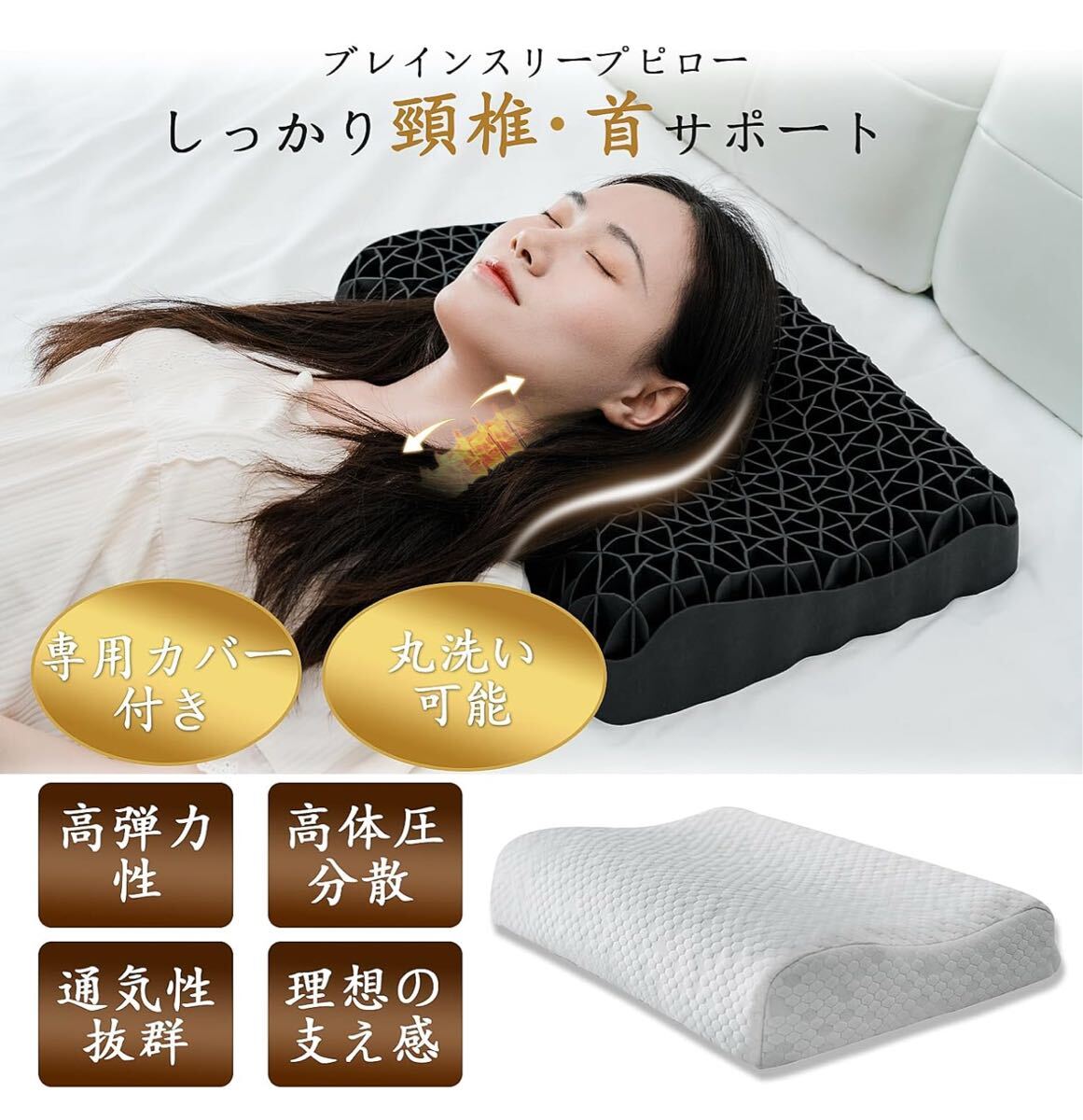 Yahoo!オークション - 枕 まくら 首が痛くならない KIYORA 低反発 枕 ...