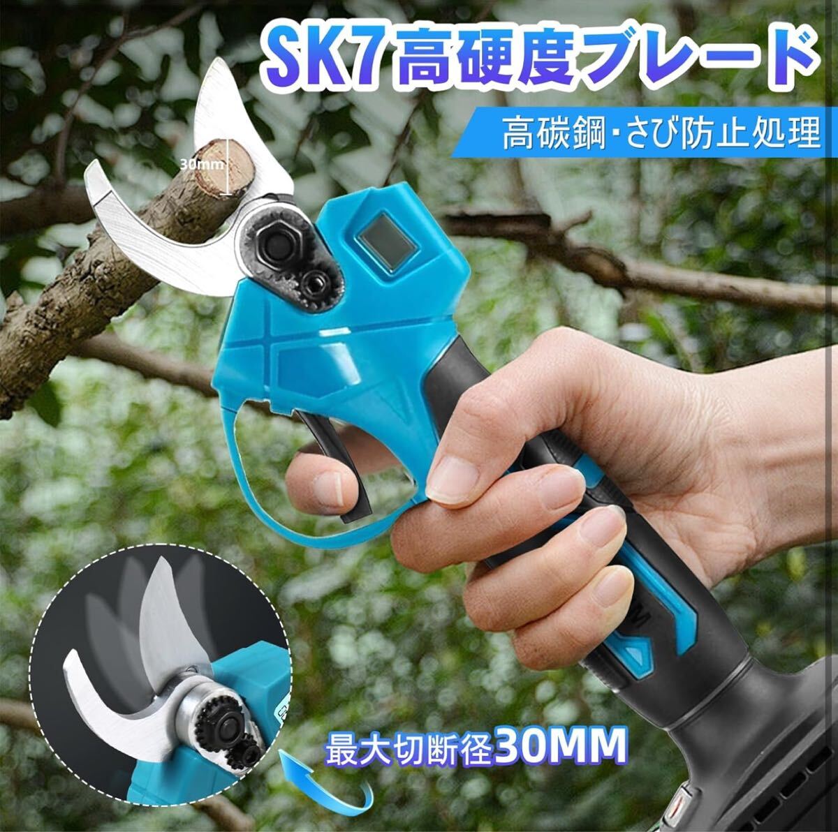 Yahoo!オークション - 【2025年新モデル】電動剪定バサミ 剪定バサミ 2...