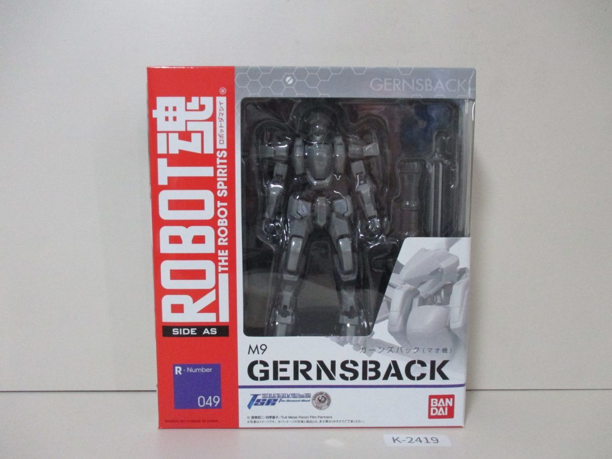 Yahoo!オークション - 602419K 未開封 ROBOT魂 049〈SIDE AS〉M9 ガー...