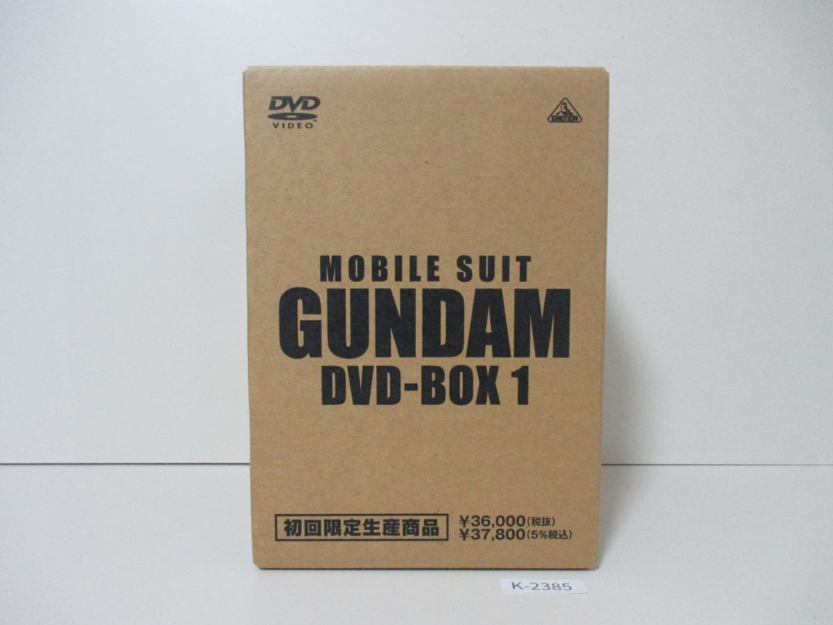 Yahoo!オークション - ②602385K 輸送箱未開封/動作未確認 機動戦士ガ...