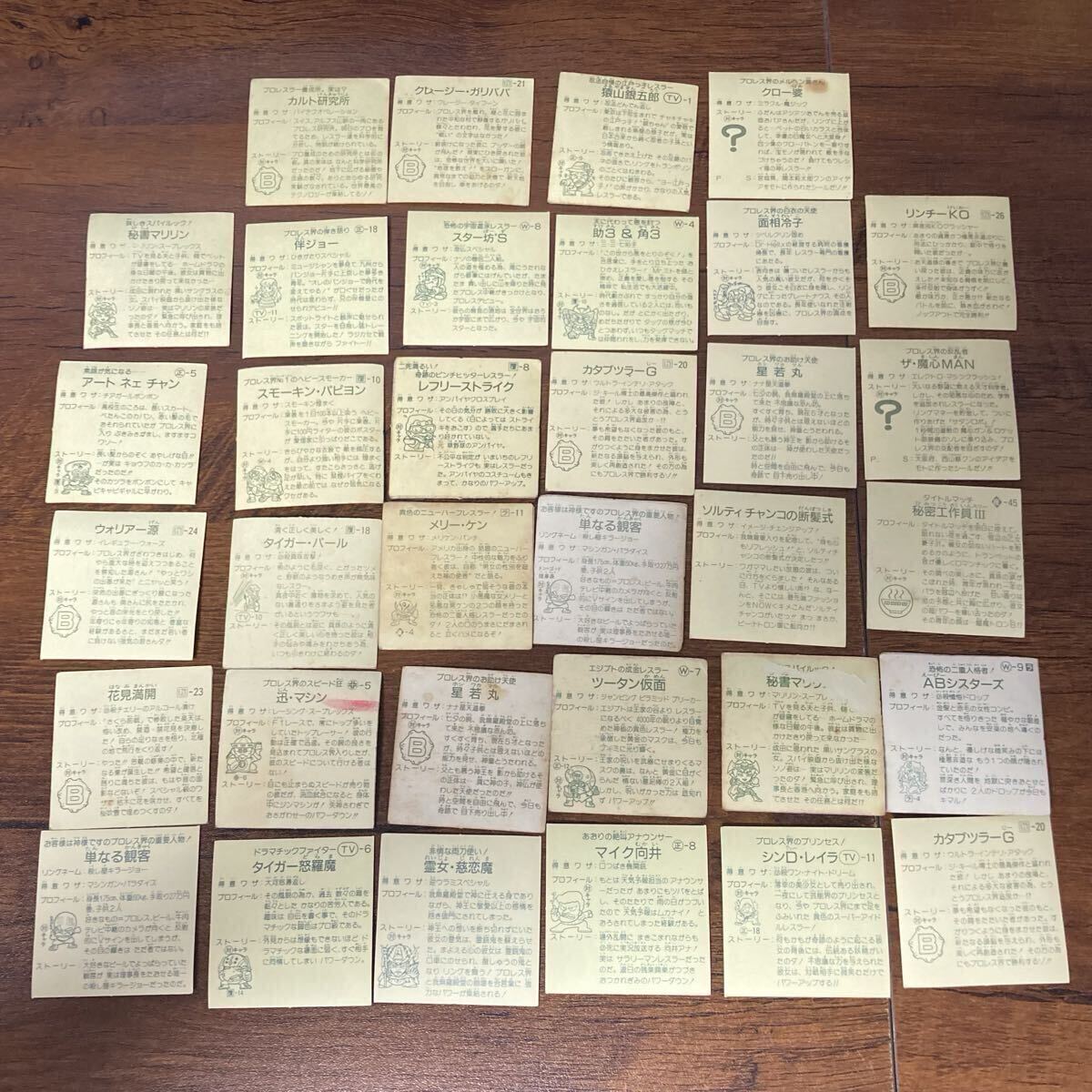 Yahoo!オークション - T53 ガムラツイスト ラーメンバー まとめセット ...