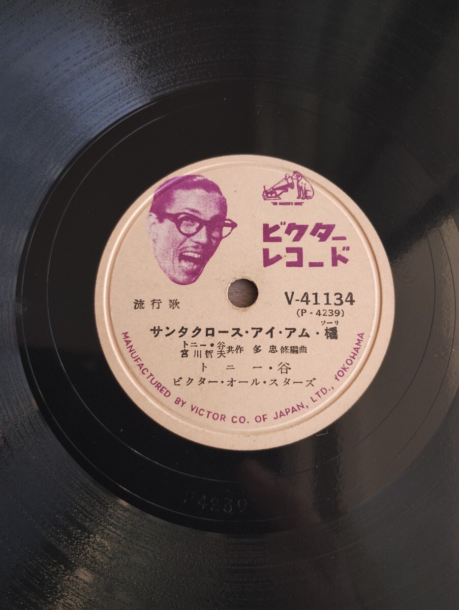 Yahoo!オークション - 【A】歌詞カード付 サンタクロース・アイ・アム...