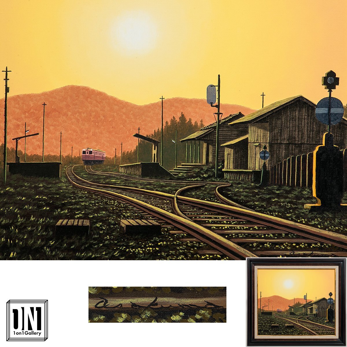 Yahoo!オークション - 【1on1】真作 朝隈敏彦 『朝の駅舎III』 油彩 キ...