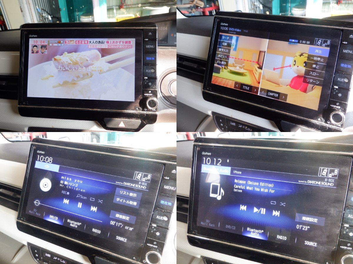 Yahoo!オークション - N BOX JF3 管理番号 5482 ホンダ純正ナビ CD...