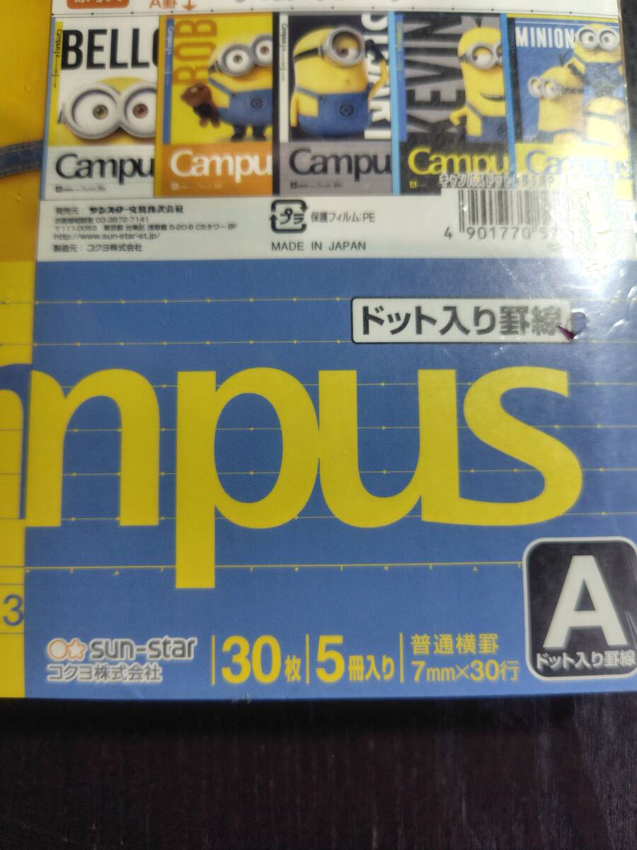 Yahoo!オークション - 【5冊セット・未使用】サンスター文具 キャンパ...
